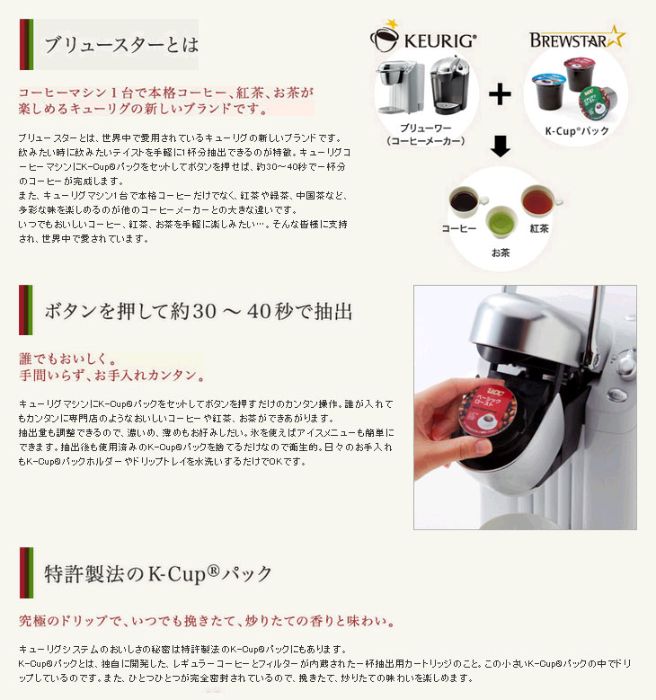 BS200-L Neotrevie/ネオトレビエ 抽出機(オーシャンブルー)【ベーシックロースト カプセル12個付き】 【 ムラウチドットコム