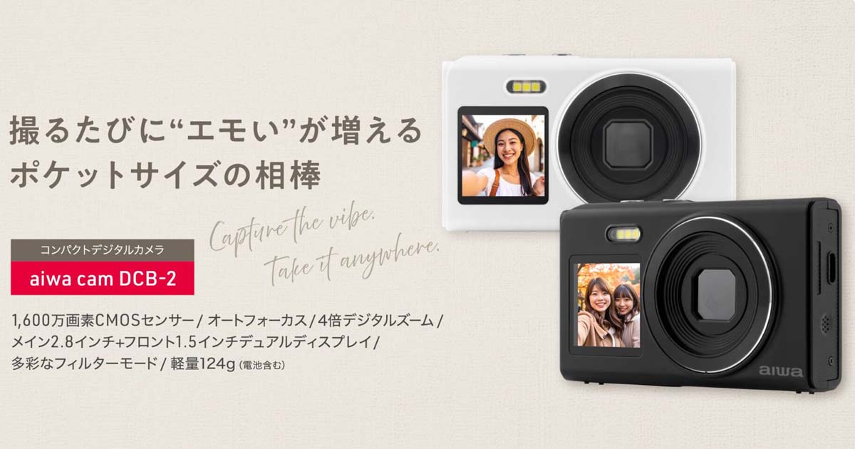aiwa コンパクトデジタルカメラ aiwa cam DCB-2｜ムラウチドットコム